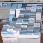 Pathology Slide Storage